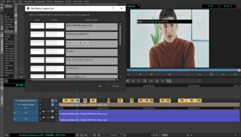 如何添加标题和字幕在Avid媒体作曲家| Rev